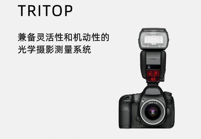 全球塑制品领跑选手的智慧生产之道- GOM三维扫描仪提升产品品质