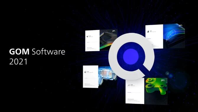 GOM Suit三维测量软件,GOM Inspect Pro三维数据检测软件