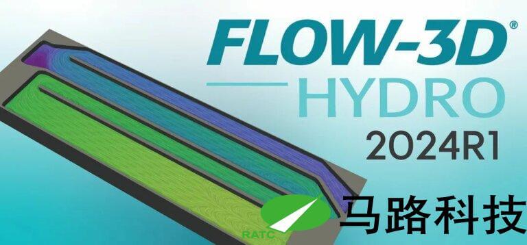 CFD软件,模流分析仿真工具,计算流体动力学仿真,FLOW-3D,自由液面模拟