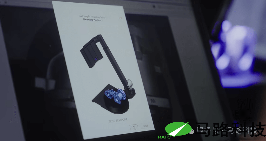 德国蔡司GOM|ATOS三维扫描仪|3D扫描仪|蔡司工业CT|蔡司三坐标测量机-马路科技 新品发布-ZEISS ScanPort三维扫描仪亮相