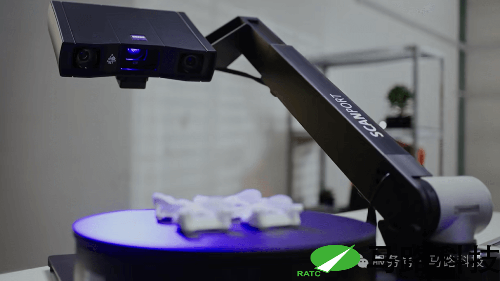 德国蔡司GOM|ATOS三维扫描仪|3D扫描仪|蔡司工业CT|蔡司三坐标测量机-马路科技 新品发布-ZEISS ScanPort三维扫描仪亮相